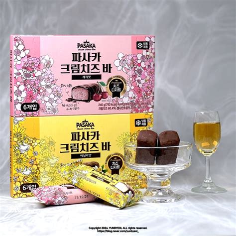 마켓컬리 추천상품 매일유업 파사카 크림치즈바 간단한 간식 디저트 위스키 안주 네이버 블로그