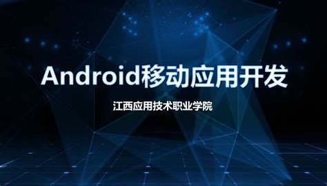 赣教云高校在线开放课程共享平台