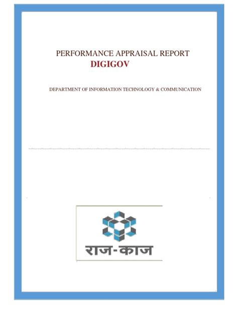Rajkaj Par Acr Module Help Pdf Performance Appraisal Icon