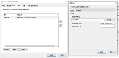 wsl2设置内网访问 wsl在内网中使用 csdn博客