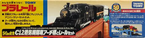 Plarail 50th Anniversary C12 Steam Locomotive Arch Bridge And Rail Set
