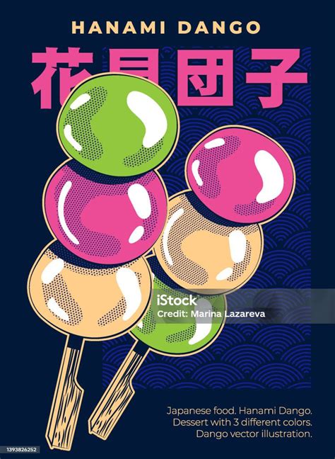 Hanami Dango Stock Illustration Download Image Now Blossom Cherry Blossom Dango Dumpling