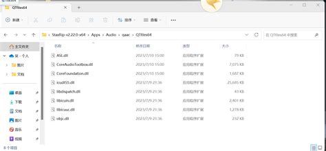 Problem Occurred When I Converted Flac In Mkv To Aac In Mp4 · Issue