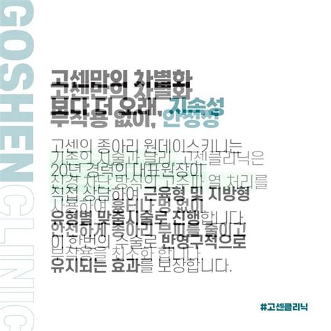 볼록 튀어나오는 곳 없이 매끈한 종아리를 원한다면 종아리 원데이스키니 Youtube