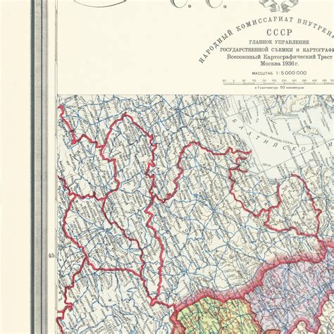 Old Map Of Cccp Soviet Map 1936 Fine Reproduction Large Etsy