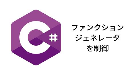 【c】ni Visaでファンクションジェネレータをリモート制御してみた