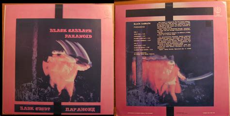 Paranoid Black Sabbath Online