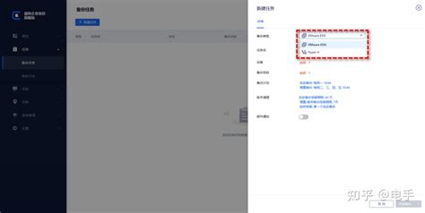 Vmware Esxi虚拟机备份的方法和步骤 知乎