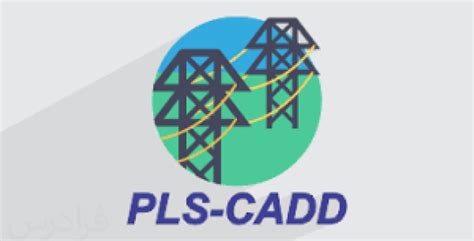 Premium Software Pls Cadd V20 Software For Power Line Systems With Premium Software Pls Cadd V20 Software For Power Line Systems With