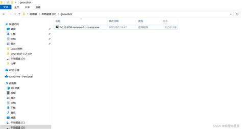 Vscode Gnucobol 运行cobol Csdn博客 Vscode Gnucobol 运行cobol Csdn博客