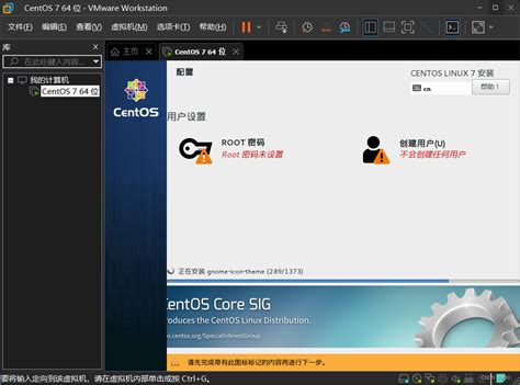 小白入门级直观简洁vmware 16以及虚拟机linux centos 7 64位的安装及配置 vmware for linux 64 csdn博客