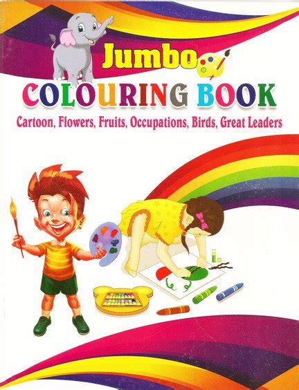 Jumbo Colouring Book 2 Telugu Book World Lakshmi Srinivasa Publications