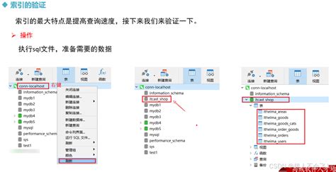 Mysql的索引 Csdn博客