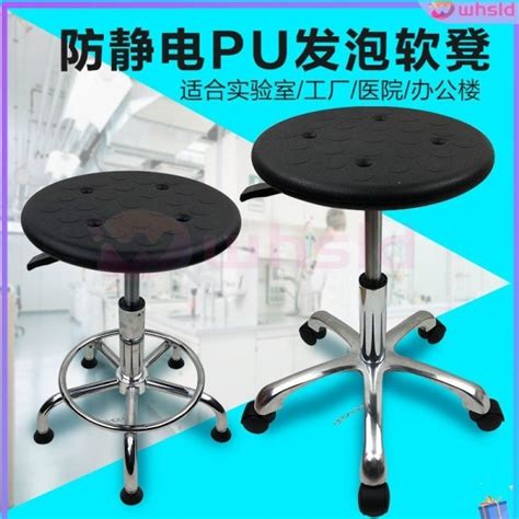 Puanti Static Stool Lifting Workshop Round Stool Rotating Assembly Line Anti Static Chair