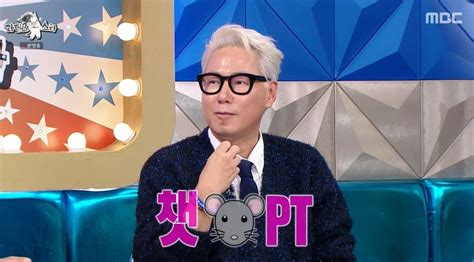 윤종신 이효리 노래 받더니 이게 뭐냐고요즘 챗gpt 활용 ‘라디오스타