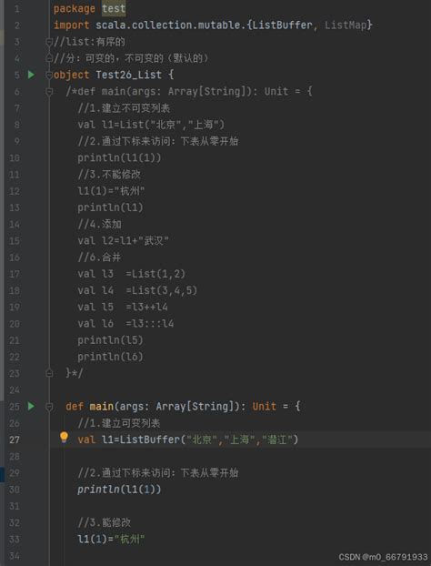 scala的list的基本操作 csdn博客