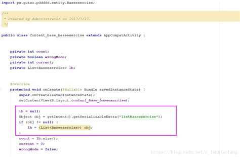 Android中利用intent将碎片中的集合传到activity中android碎片中没有getintent Csdn博客