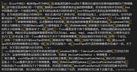 html的基础语法 html语法 csdn博客