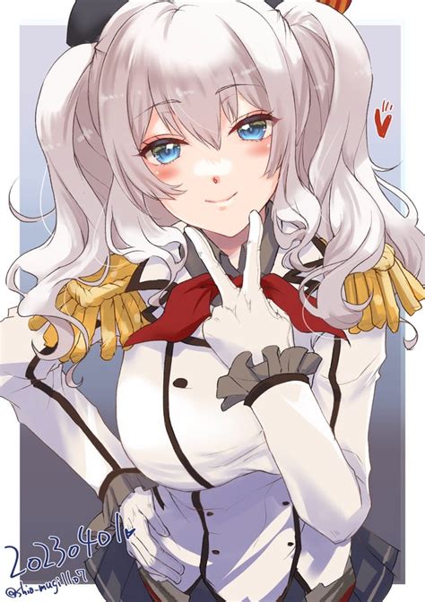 Kashima