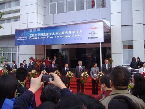 Emerson Asia Flow Center Adds Engineering And Development