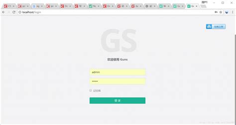 利用docker nginx redis mysql部署springboot应用集群环境 源码巴士
