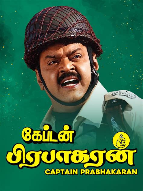 Prime Video Captain Prabhakaran