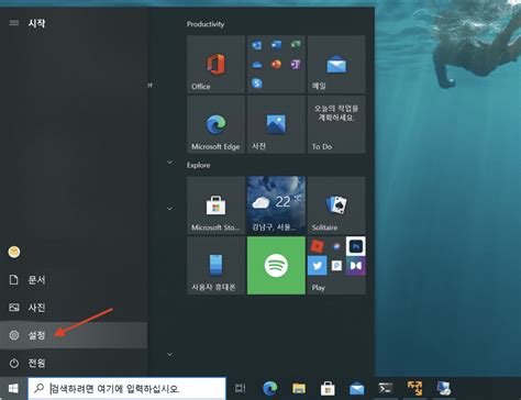 윈도우에서 원격 데스크톱 사용하는 방법