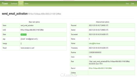 برمجة مواقع باستخدام django and rest api framework خمسات
