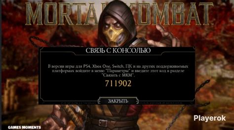 Купить Привязка к мк11 Mortal Kombat Mobile за 100 ₽ - Другое Mortal ...