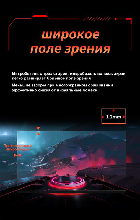 Монитор Teefy 144 гц игровой изогнутый без рамки full hd 24" - купить ...