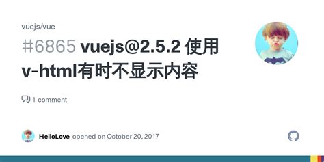 Vuejs 2 5 2 使用v Html有时不显示内容 · Issue 6865 · Vuejs Vue · Github