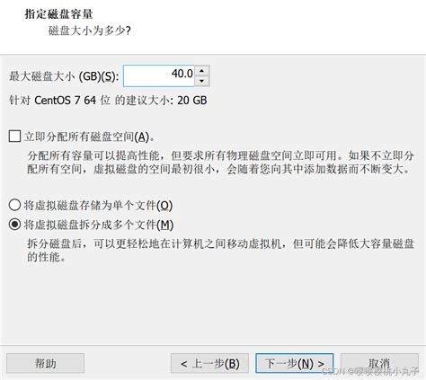Vmware安装linux系统vmware官方中文网站linux Csdn博客 Vmware安装linux系统vmware官方中文网站linux Csdn博客