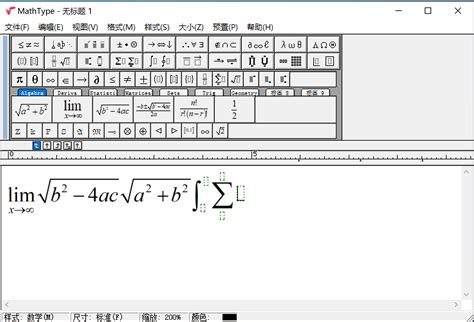 Word如何编辑专业数学公式 word怎么编辑数学公式 正数办公
