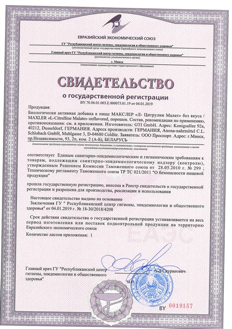 Maxler L-Citrulline Malate, 200 г — купить по низкой цене