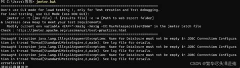 使用 Jmeter 对 Mysql 数据库进行压力测试知乎 Jmeter压测mysql主从集群 Csdn博客