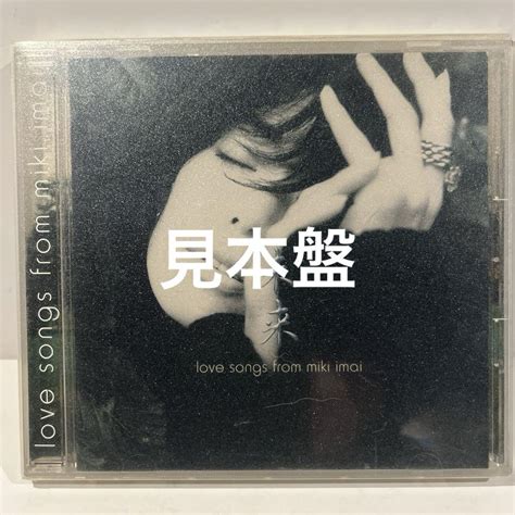 今井美樹／未来 【見本盤】cd メルカリ