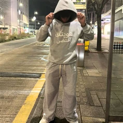 Arabic Drip Oversized Hoodie Embrace Your Identity احتضن هويتك