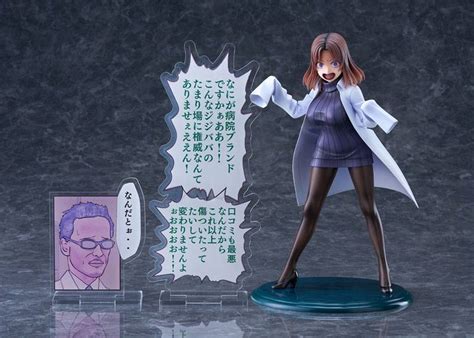 Sakusei Byoutou Amamiya Sensei 17 Wave Nin Nin
