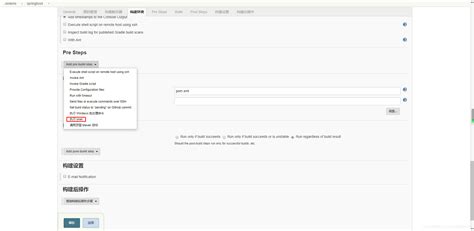基于jenkinsgitlabdocker实现springboot项目自动部署springbootdocker Jenkins Gitlab Springbootand Csdn博客
