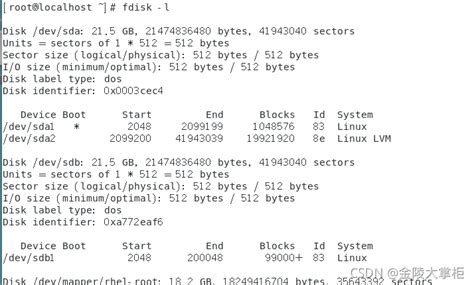 Linux之如何识别系统新增的硬盘linux识别新硬盘 Csdn博客