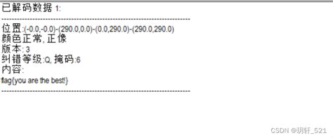 buuctf [bjdctf2020]藏藏藏 1 csdn博客