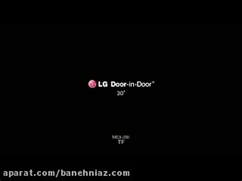 یخچال در رودر بنتلی ال جی