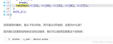 【pwn · ret2libc protobuf】[2024ciscn · 华中赛区]protoverflow pwn protocol