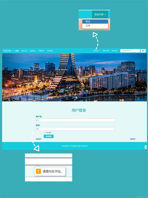 期末作业家乡网页bootstrap响应式网页设计html网页源代码成品web网站模板 我的家乡bootstrap csdn博客