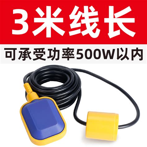 Float Switch Water Level Controller Water Tower Automatic Pumping