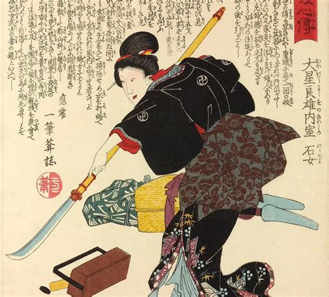 Naginata Weapon Of The Warrior