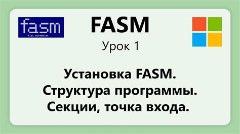 Programming With Fasm First Steps Freetutorialsorg