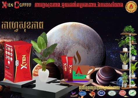 Bravo Brand Store Phnom Penh