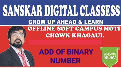 How To Add Binary Number Youtube How To Add Binary Number Youtube