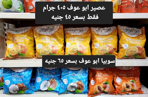 جويدة هايبر ‎جويدة هايبر‎ Added A New Photo